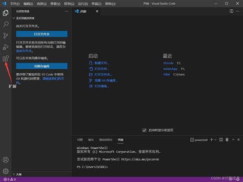 vs code安装docker插件 vs code docker csdn博客