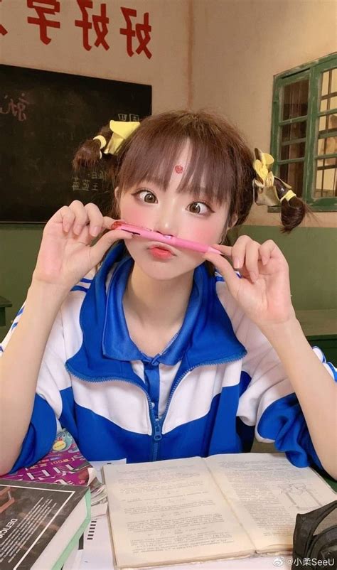 Pin On Xiao Rou Seeu