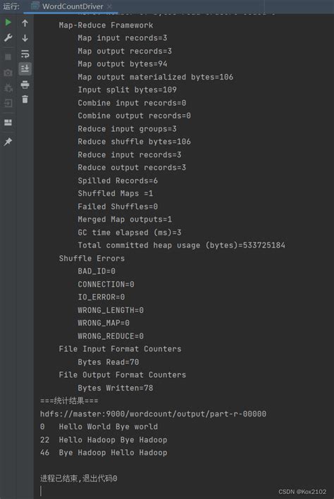 Mr案例(1)词频统计采用mr框架进行中文词频统计 Csdn博客 Mr案例(1)词频统计采用mr框架进行中文词频统计 Csdn博客