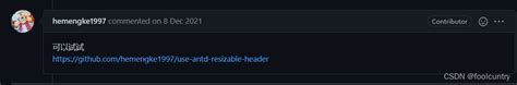 React Antd 实现表格可拖拽列宽use Antd Resizable Header Csdn博客