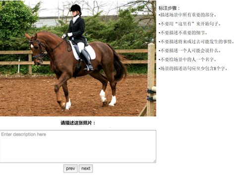 coco数据集的标注格式 知乎