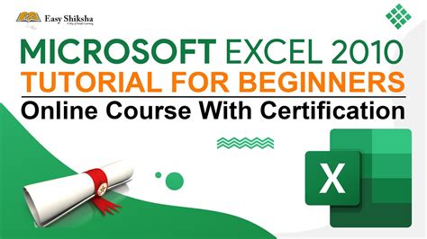 โปรแกรม Excel 2010 ฟรี เริ่มต้นใช้งานง่าย และได้กับทุกคน
