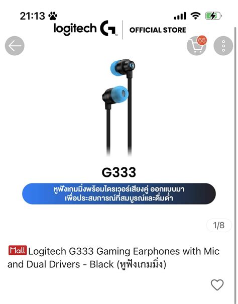 Extreme It กลุ่มสำหรับคนรักการแต่งคอมพิวเตอร์ สวัสดีค่ะ สอบถามหน่อย