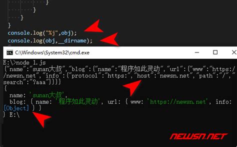 Nodejs调试，如何打印一个对象的细节内容？而不是 Object