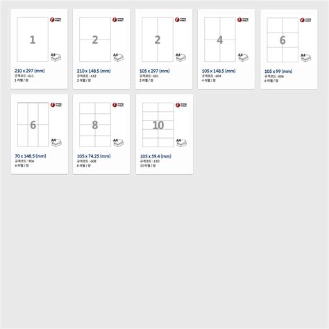﻿마진과 간격 없는 라벨지 디자인 팁 아이라벨and아이태그 공식 블로그