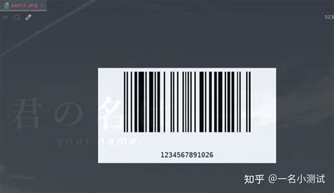 pythonpython barcode 一个生成条形码的库 知乎