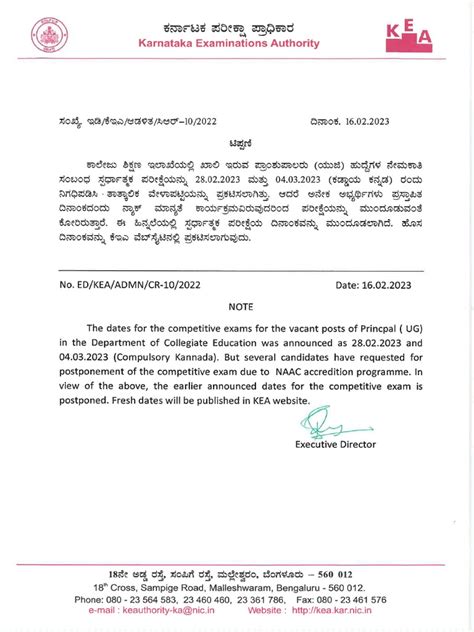 Kannada Pdf