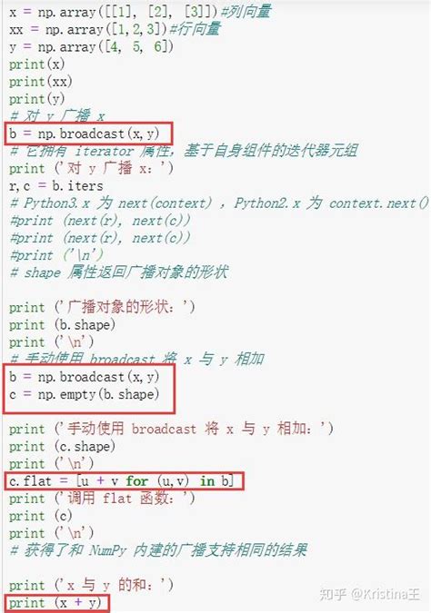 numpy菜鸟教程 知乎