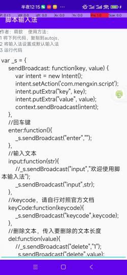 五云学习autojsautojspro