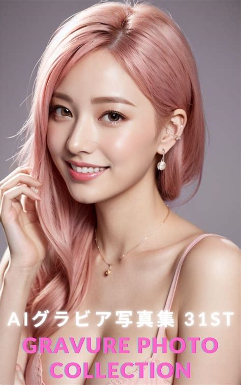 Jp Aiグラビア写真集 31st Gravure Photo Collection 【aiグラビア美女】 電子書籍