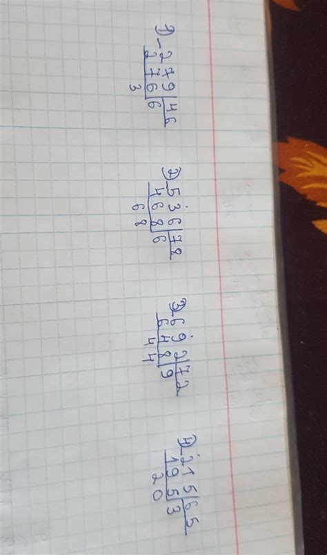 Стр 35 номер 9 выполни деление с остатком и проверь в столбик