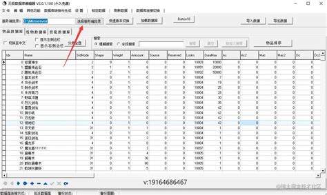 无极数据库编辑器——支持acc数据库、sql数据库、db数据库文件晚上好啊，今天多多给你们分享一个非常好用的数据库编辑器 掘金
