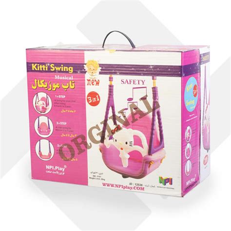 تاب کیتی نوین پلاست 1 تابان تویز