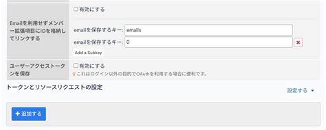 idaasを使用してazure active directory（ad）b2c ssoを実装する 導入実績6000社以上の国産