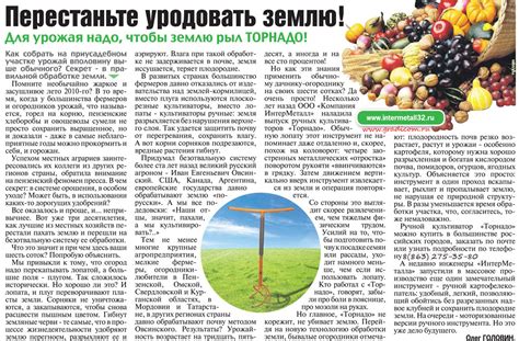 Ручной культиватор корнеудалитель Торнадо