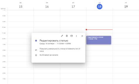 Module Create Tasks In Google Calendar For LeaderTask