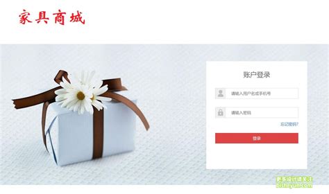 Java毕业设计源码下载基于javassm家具商城平台 毕设网 计算机毕业设计源码毕业设计成品论文下载网