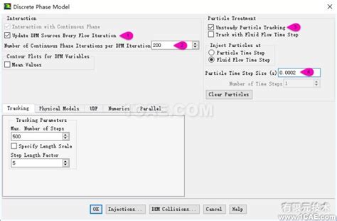 Fluent案例 利用ddpmdem模拟鼓泡流化床fluent培训、fluent流体培训、fluent软件培训、fluent技术教程、fluent在线视频教程、fluent资料下载