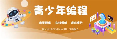 三三鱼 编程考试答题平台