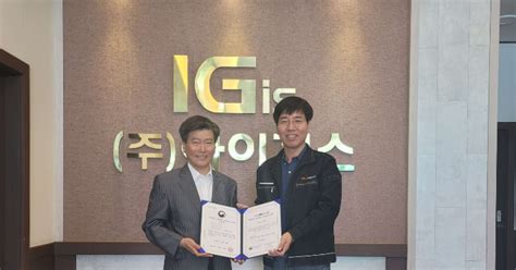 글로벌 강소기업 1000 에 올해 광주전남에서 10개 기업 선정