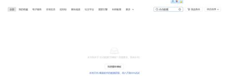 JS逆向百例某点数据逆向分析多方法详解 K哥爬虫 博客园 JS逆向百例某点数据逆向分析多方法详解 K哥爬虫 博客园