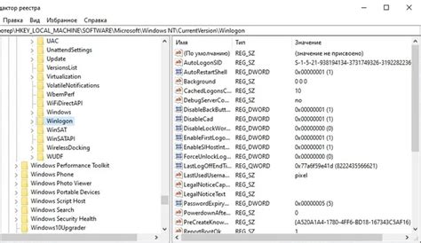 Как убрать пароль в Windows 10 Как отключить пароль на виндовс 10 при включении компьютера
