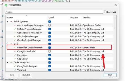 Qt配置格式化代码插件clang Format自定义格式qt Clangformat Csdn博客