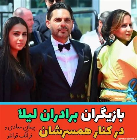 عکس بازیگران فیلم برادران لیلا