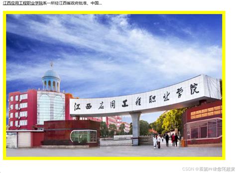 第六章元素应用css csdn博客