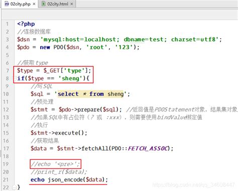04js第11天 ajax第二天 04js11 csdn博客