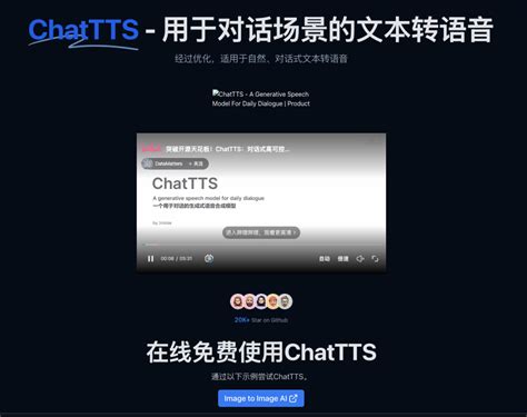 免费5个 Ai 文字转语音工具网站！声音识别动效网站 Csdn博客