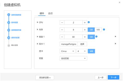 华为fusioncompute:虚拟机创建与配置华为 Das 创建虚拟机 Csdn博客 华为fusioncompute:虚拟机创建与配置华为 Das 创建虚拟机 Csdn博客