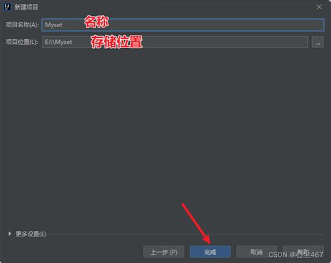 idea 2022年使用教程 idea2022使用教程 csdn博客