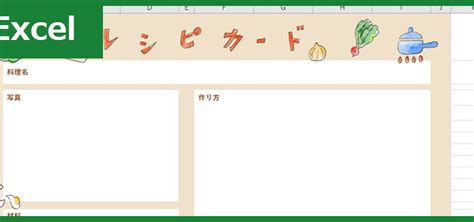 廃棄証明書（excel）無料テンプレート「01717」はシンプルなフォーマット！｜