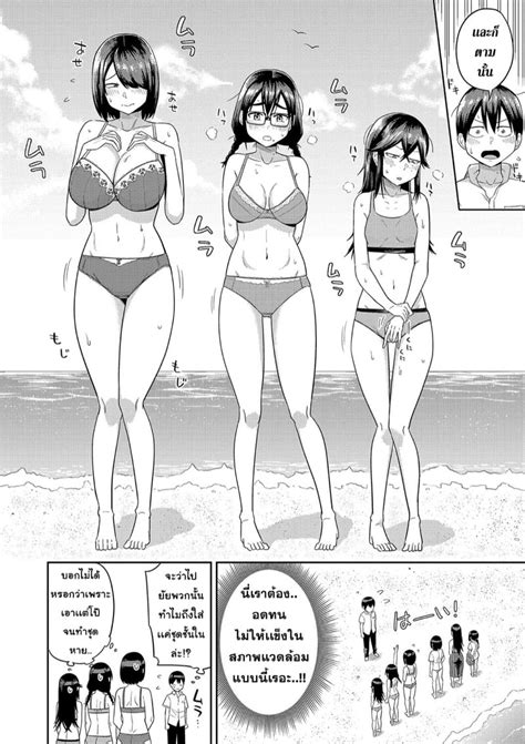 Makosho Mujintou De Sex Ni Kyoumishinshin Na Dosukebe