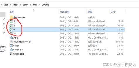 C读入excel与csv文件，并存于datatable，再放入数组c读取csv文件存到数组 Csdn博客