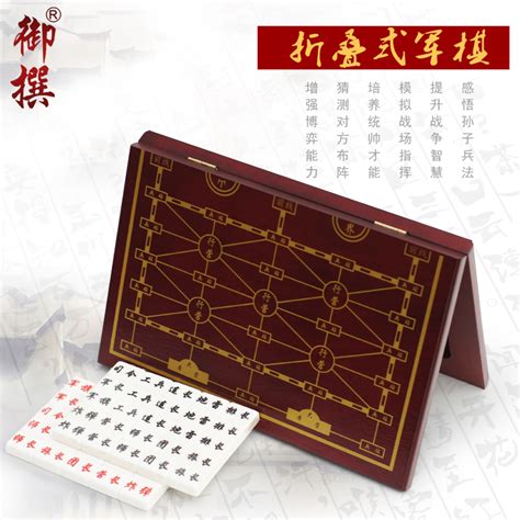 御撰军棋陆战棋套装儿童小学生成人大号军旗便携式棋盘益智游戏棋 虎窝淘