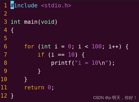 vim编辑器使用教程 vim教程 CSDN博客