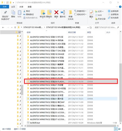 Stm32cubemx入门学习笔记2：关于stm32芯片使用内部flash Csdn博客