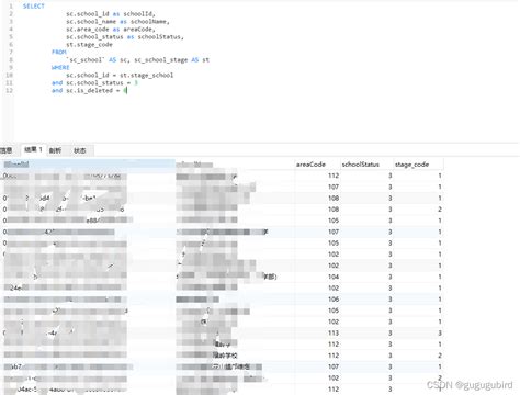 Mysql函数实操及应用场景mysql 函数应用 Csdn博客