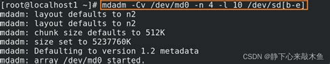 linux 配置raid组 linux组raid csdn博客