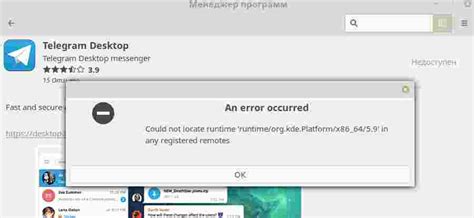 Flatpak Cant Connect To Gnome Repositories · Issue 850 · Flatpak