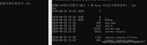 计网课设 c 实现 ftp客户端 和 服务器端 ftp服务端怎么才能和客户端连接 c csdn博客