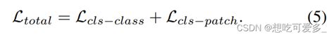 【cvpr2022 论文笔记】《multi Class Token Transformer For Weakly Supervised