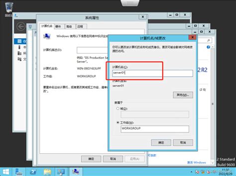 Ad域高可用切换ad域主备切换问题 Csdn博客 Ad域高可用切换ad域主备切换问题 Csdn博客