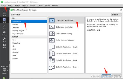 记录如何使用QT制作简易的Mobus TCPClient工具 qt写modbus tcp工具 CSDN博客 记录如何使用QT制作简易的Mobus TCPClient工具 qt写modbus tcp工具 CSDN博客