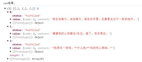 promise 多个请求顺序执行 多个promise顺序执行 csdn博客