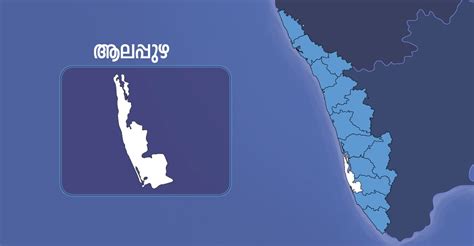 ആലപ്പുഴ ജില്ലയിൽ ഇന്ന് 12 12 2022 അറിയാൻ ഓർക്കാൻ