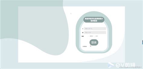 Java计算机毕业设计英语学院学生选课微信小程序【附源码远程部署程序mysql】 Csdn博客