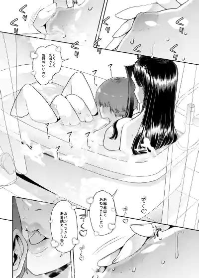 Mainichi Shiawase Routine Nhentai Hentai Doujinshi And Manga